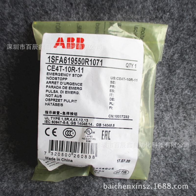ABB急停按钮 CE4T-10R-11按钮开关;10037232-阿里巴巴