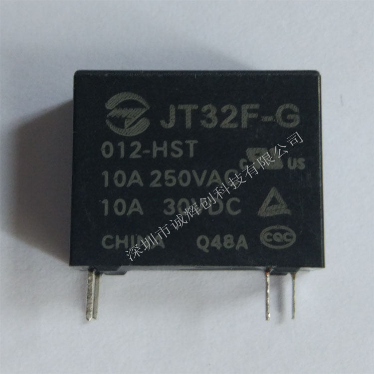 原装现货金天继电器JT32F-G-012-HST替换HRS3FNH-S-DC12V-A-阿里巴巴