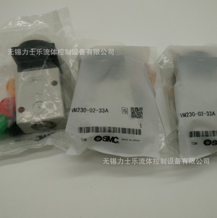 SMC 机械阀 手动阀VM131-01-00A/01SA/02SA-阿里巴巴