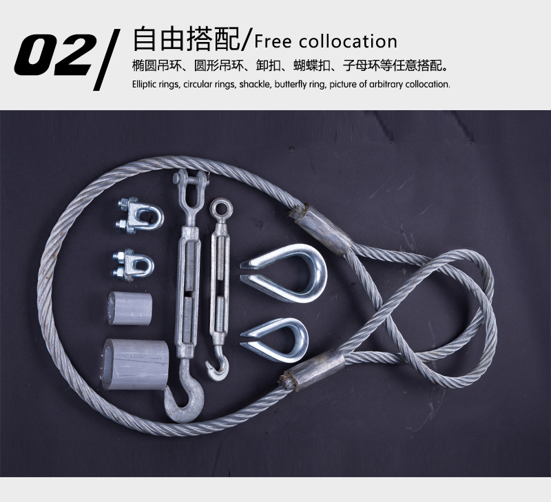 涂油钢丝绳吊索具起重插编钢丝绳规格齐全压制钢丝绳索具组合吊具-阿里巴巴