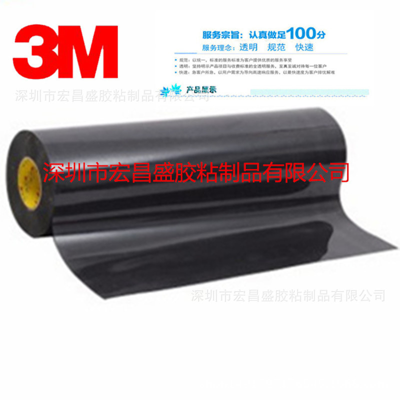 现货出售3m5909VHB双面高粘胶带黑色丙烯酸泡棉粘显示屏双面胶-阿里巴巴