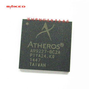ATHEROS QUALCOMM AR9227-BC2A TAIWAN LFBGA244 路由器处理器CPU-阿里巴巴