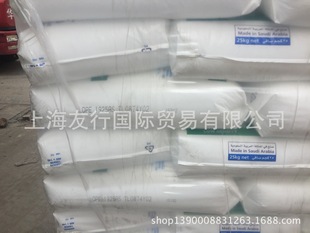 LDPE/沙特Tasnee/1925AS 熔指1.9-阿里巴巴