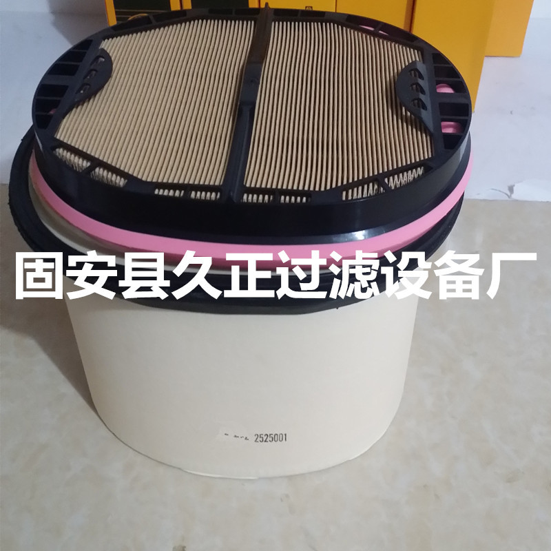 厂家大量供应439-5037油水分离滤芯-阿里巴巴