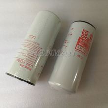 【东风康明斯机油滤清器】_东风康明斯机油滤清器品牌/图片/价格_东风康明斯机油滤清器批发_阿里巴巴