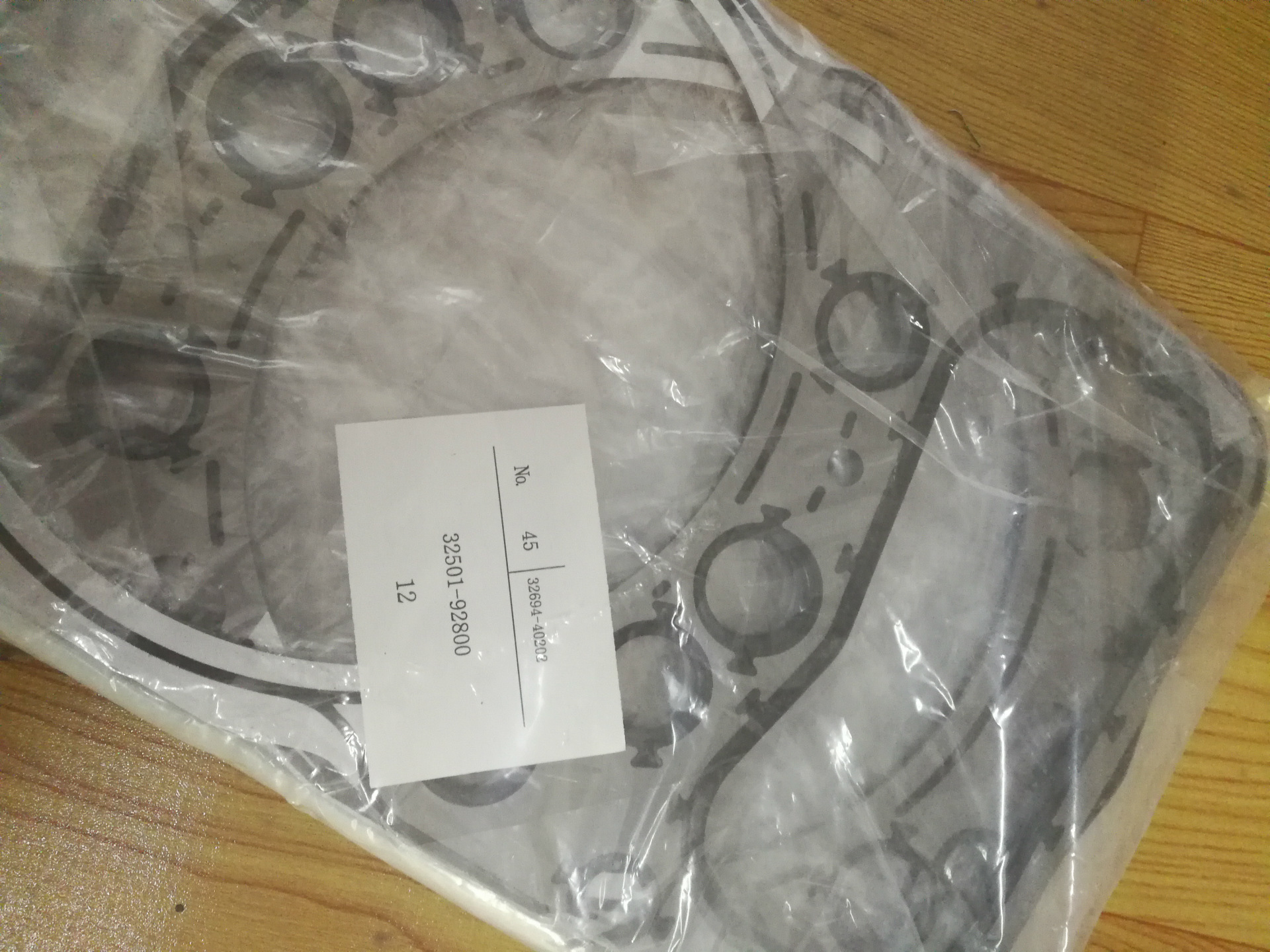 供应三菱S12A2发动机大修包05507-00360-阿里巴巴