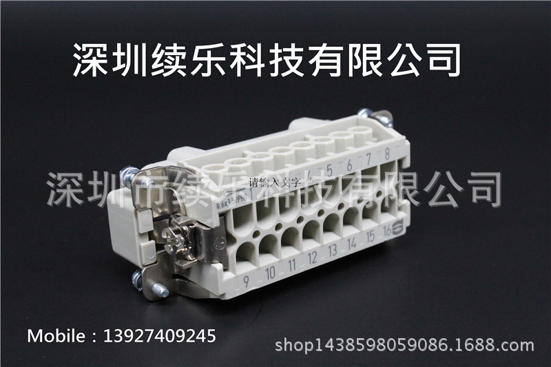 HARTING 09330162601 16针公芯 Han-16E-M-s 德国 哈丁 浩亭-阿里巴巴