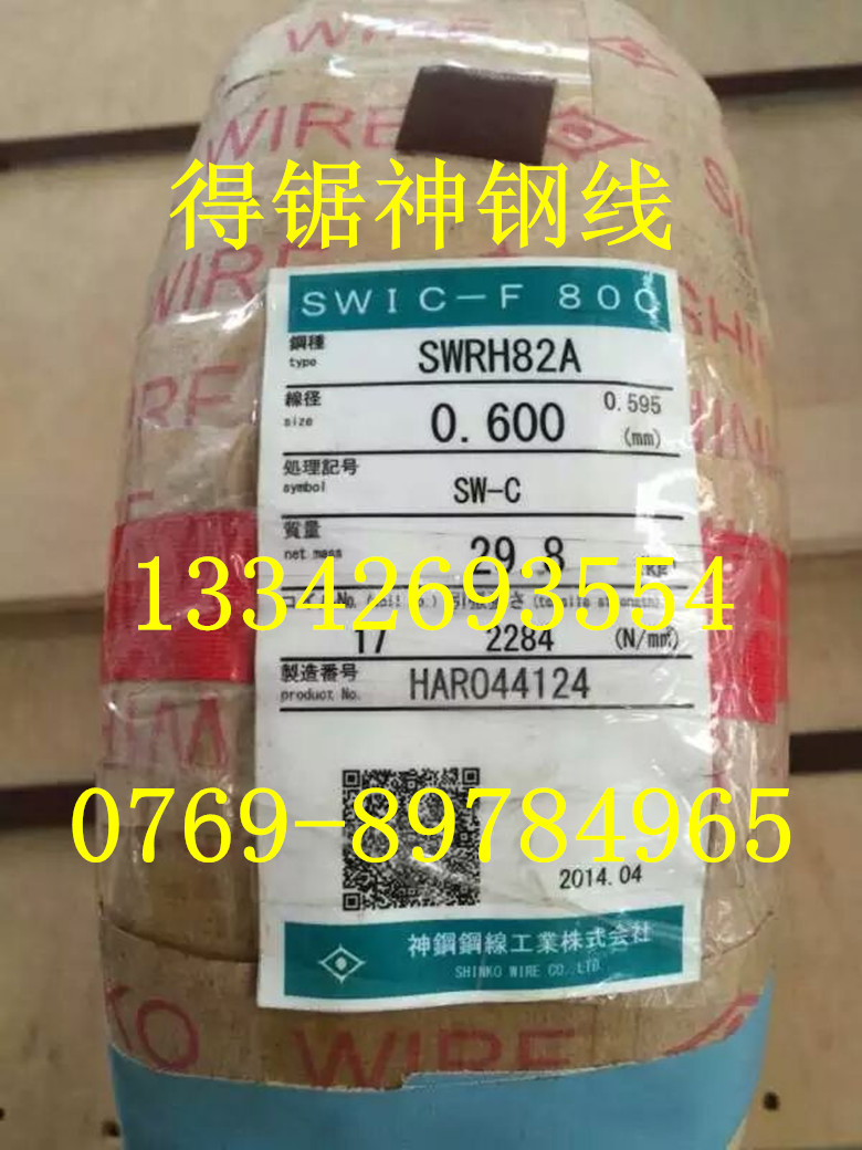 供应进口 JIS G3522 SWP-A SWP-B钢琴线 耐疲劳 强度高-阿里巴巴