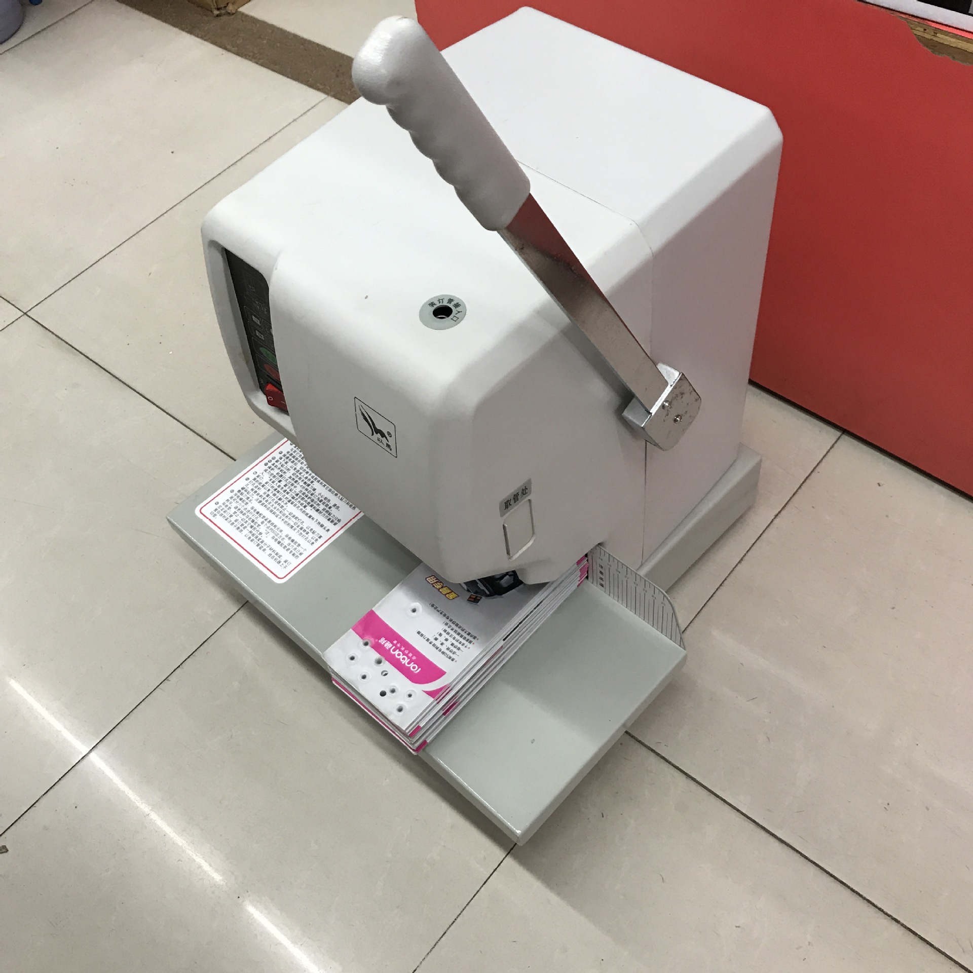 供应 以马YM-50H装订机 财务装订机 财务凭证装订机 铆管装订机-阿里巴巴