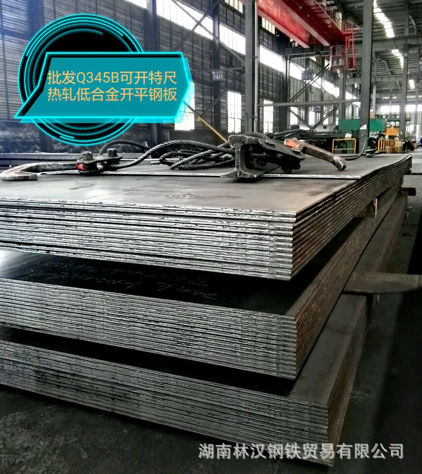 批发1.5---20mm钢板 q235b钢板 q345b涟钢低合金热轧卷板-阿里巴巴