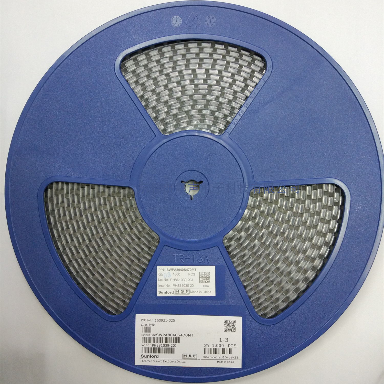 顺络功率电感4.7uh SWPA6045S4R7MT系列原装电感-阿里巴巴