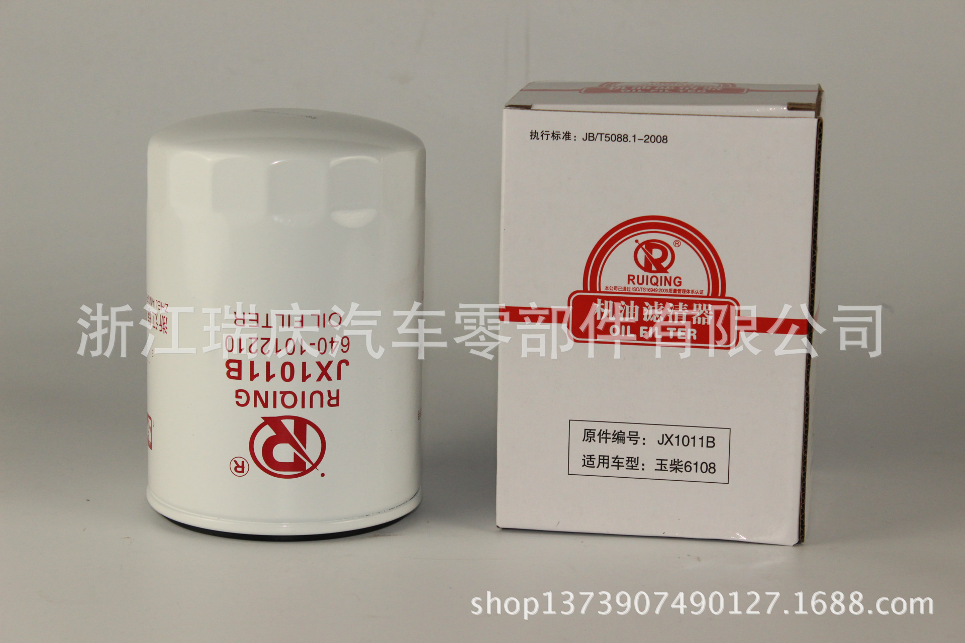 供应机油滤清器JX1011B-阿里巴巴