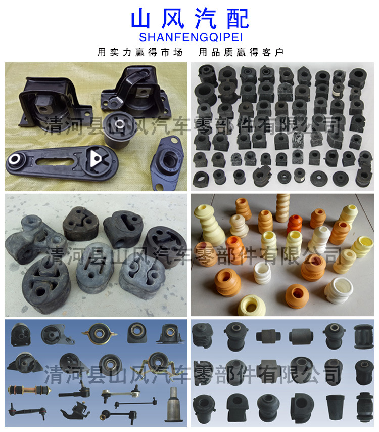 适用于三菱 平衡杆胶套 固定胶套 MR374520-阿里巴巴