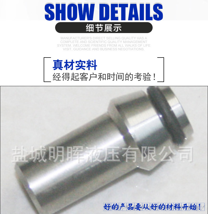 厂家供应：JB/T6381.1-92不锈钢锥密封式管接头-阿里巴巴