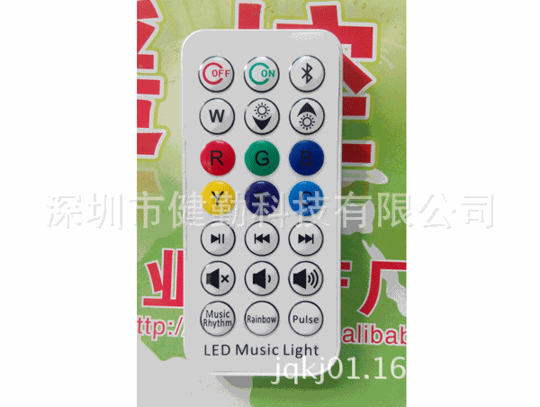 RF433遥控器LED灯遥控器7#7号电池遥控器433RF遥控器红外遥控器-阿里巴巴