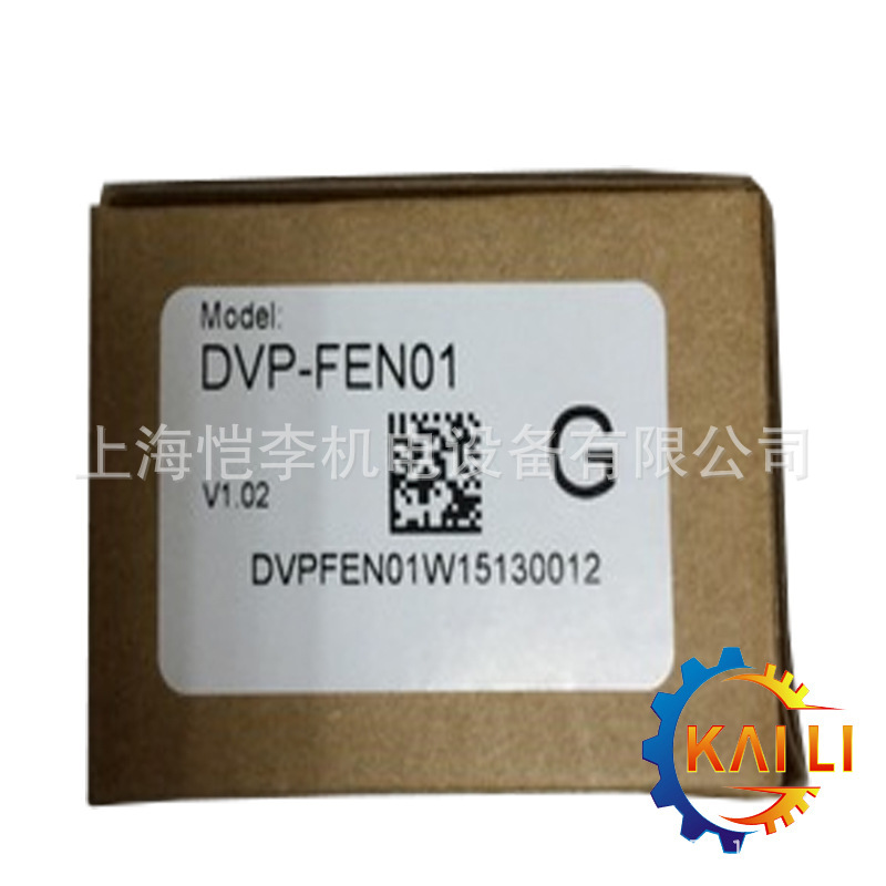 台达PLC扩充卡DVP-FEN01 MODBUS TCP/IP以太网卡-阿里巴巴