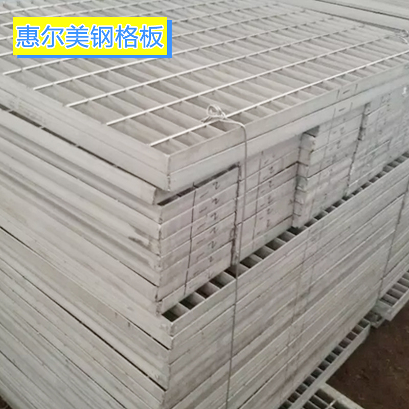 镀锌电厂平台格栅板 G253/30/100平面钢格栅板 维修口钢格板-阿里巴巴