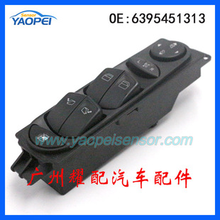 适用于梅赛德斯/奔驰W639玻璃升降器开关电动车窗开关A6395451313-阿里巴巴