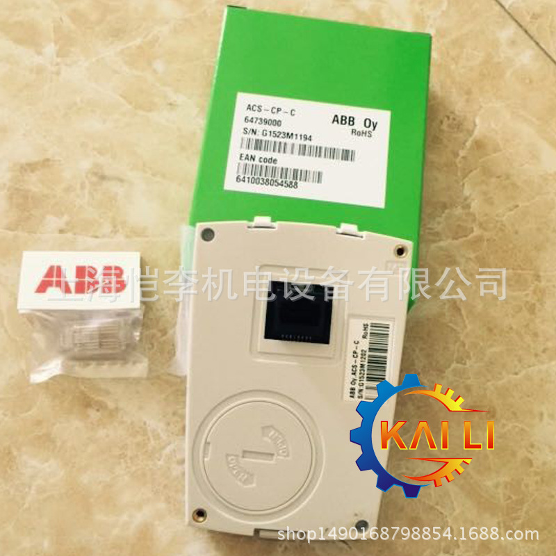 ACS-CP-C原装ABB通用型ASC510/550/880英文面板-阿里巴巴