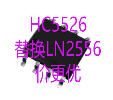 H5524-惠新晨H5524 PIN对PIN替代LN2556价格-H5524-东莞惠海半导体有限公司