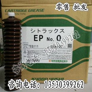 日本协同油脂CITRAX EP NO.0马扎克加工中心滑道润滑脂-阿里巴巴