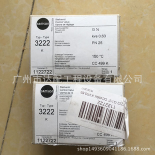 现货销售进口原厂SAMSON 调节阀3222K-阿里巴巴