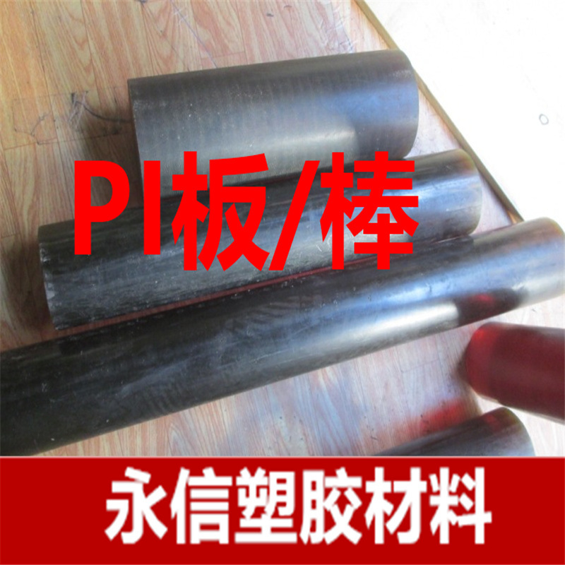 供应 杜邦DUPONT VESPEL SP-22板 杜邦SP-3板材 PI板 聚酰亚胺板-阿里巴巴