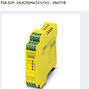 PSR-SCP- 24UC/ESM4/2X1/1X2继电器菲尼克斯/phoenix2963718-阿里巴巴