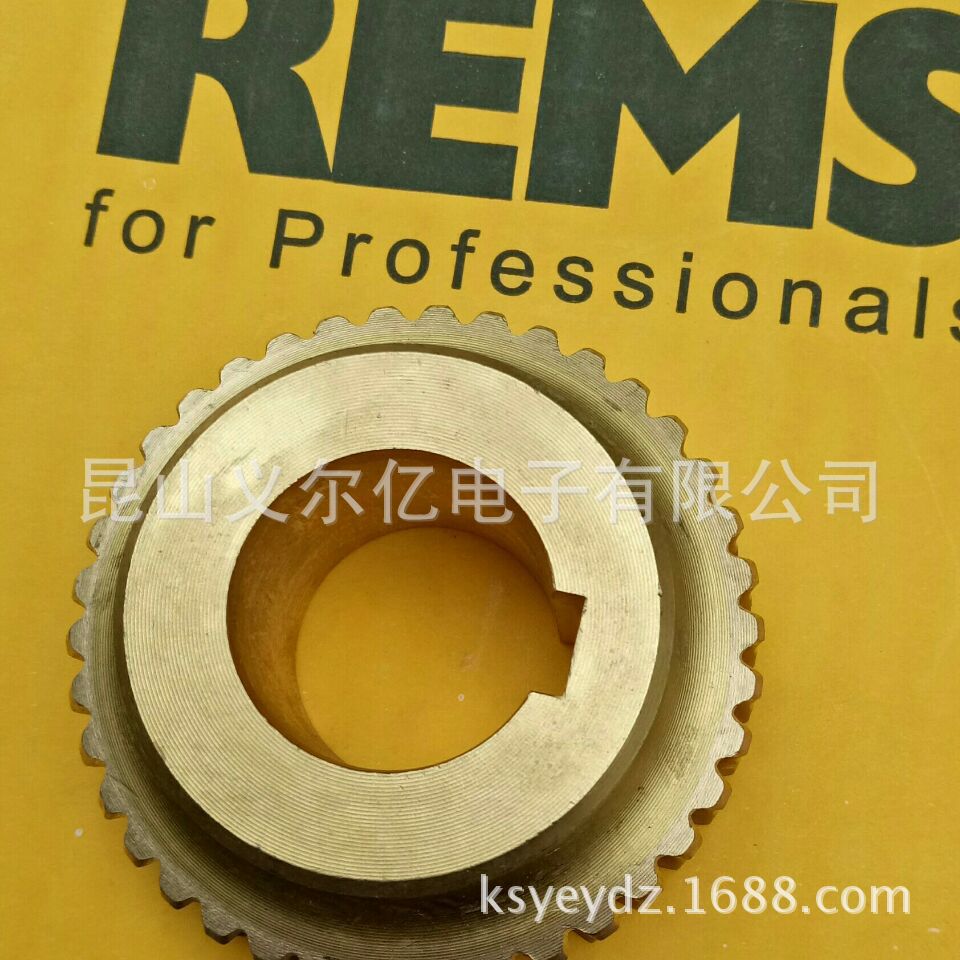 批发瑞马切管圆锯片849703 Rems Turbo Cu-Inox现货锯片-阿里巴巴
