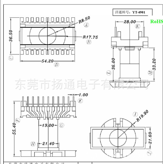 ETD49高频骨架立式 11-11磁芯东北亚卧式开放式电子多相高频-阿里巴巴