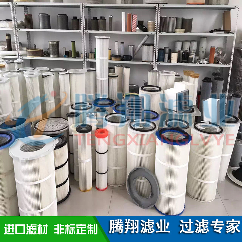 3222332081 供应阿特拉斯集尘箱吸尘滤芯-阿里巴巴