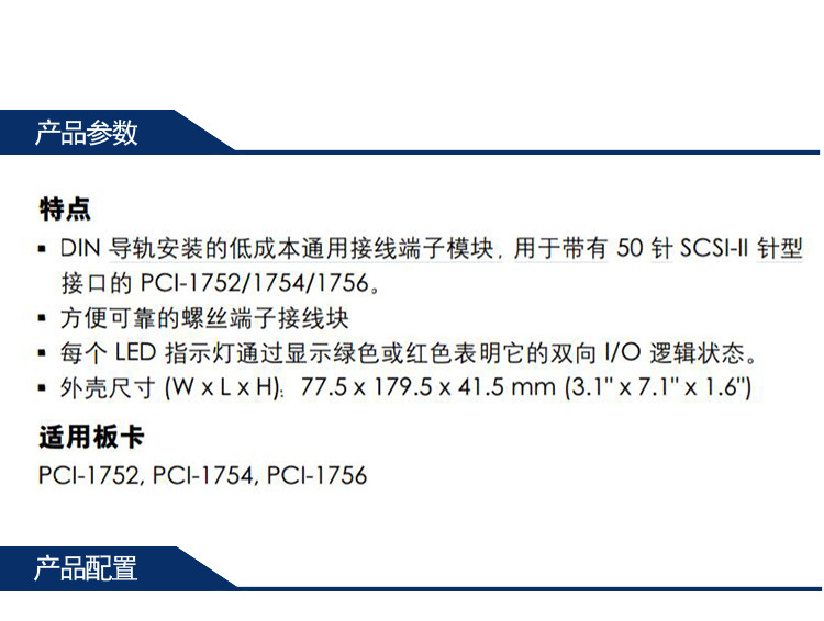 研华 ADAM-3951 DIN导轨安装的接线端子模块，带LED指示灯-阿里巴巴