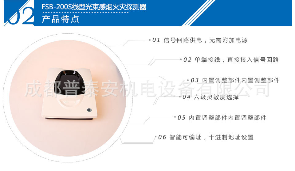 NOTIFIER诺帝菲尔JTY-H-FSB-200S线型光束感烟火灾探测器光反光板-阿里巴巴