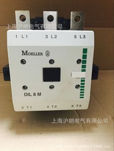 MOELLER/DIL8M/22(230V50HZ,240V60HZ) 老库存现货销售-阿里巴巴