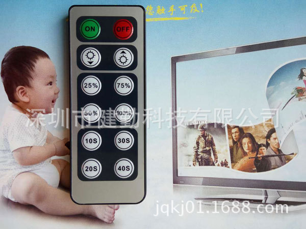 rf433遥控器RF433无线遥控器led灯调光调色多色跳变渐红外遥控器-阿里巴巴