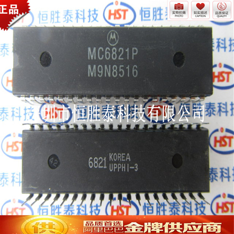 进口原装MC6821P MC6821 直插DIP-40 外设接口适配器 全新现货-阿里巴巴