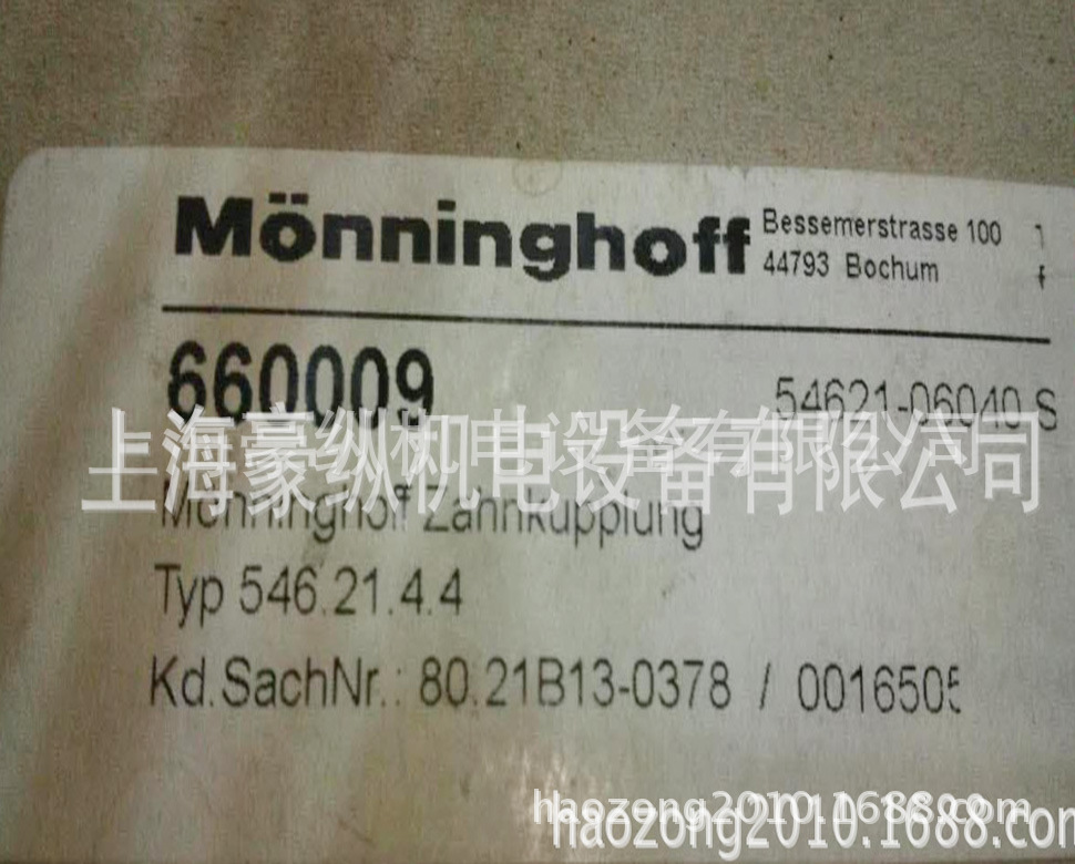 厂家授权原装 现货546-15-34-NF 日本三木电磁齿式离合器-阿里巴巴