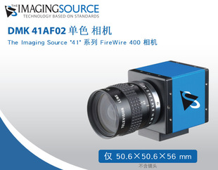 IMAGINGSOURCE映美精 FireWire 400 黑白工业相机 DMK 41AF02-阿里巴巴