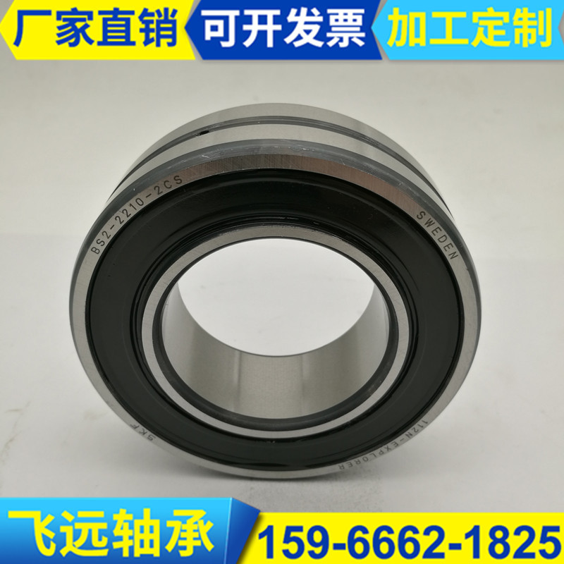 卡特轴承5P5045 7T8816 8F3170 5K0985 1T0736 1T0737 5K-1049-阿里巴巴