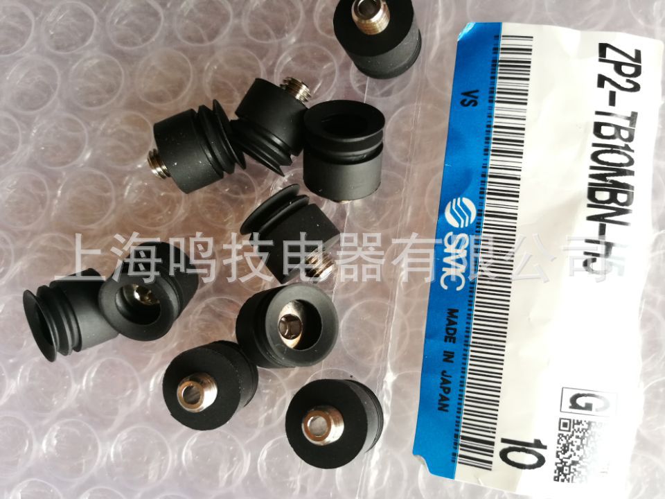 全新日本SMC真空吸盘ZP2-TB10MBN-H5原装ZP2-TB15MBS-H5波纹吸嘴-阿里巴巴