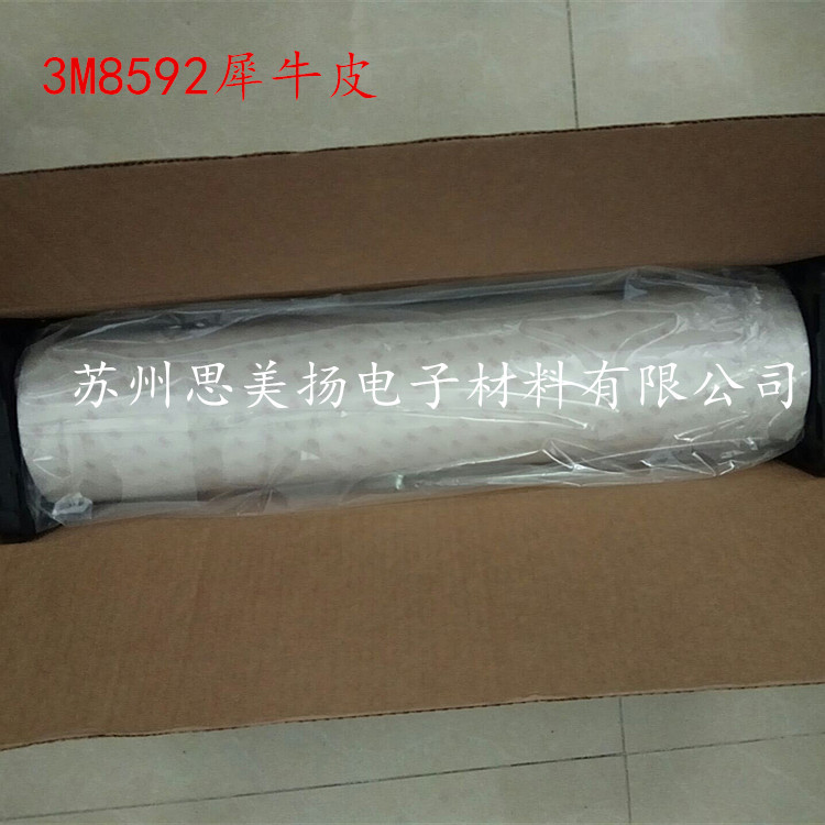 底价供应3M8592汽车保护薄膜 3M8592汽车犀牛皮保护膜3m8592价格-阿里巴巴