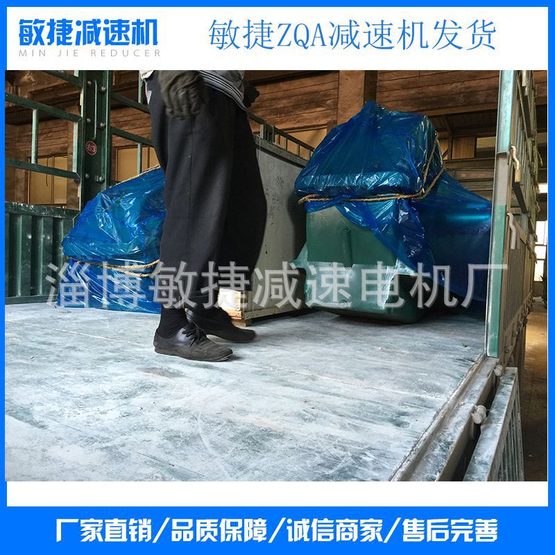 专业生产国标通用减速机ZQ250 ZQ350型减速机JZQ减速器厂家直销-阿里巴巴