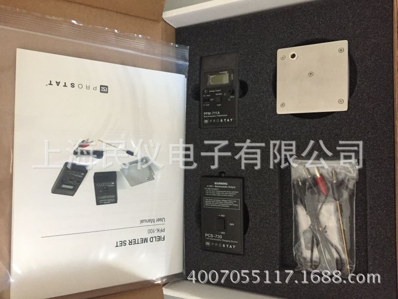 美国Prostat PFK-100静电场测量仪 升级型号PFK-100B静电压测量仪-阿里巴巴