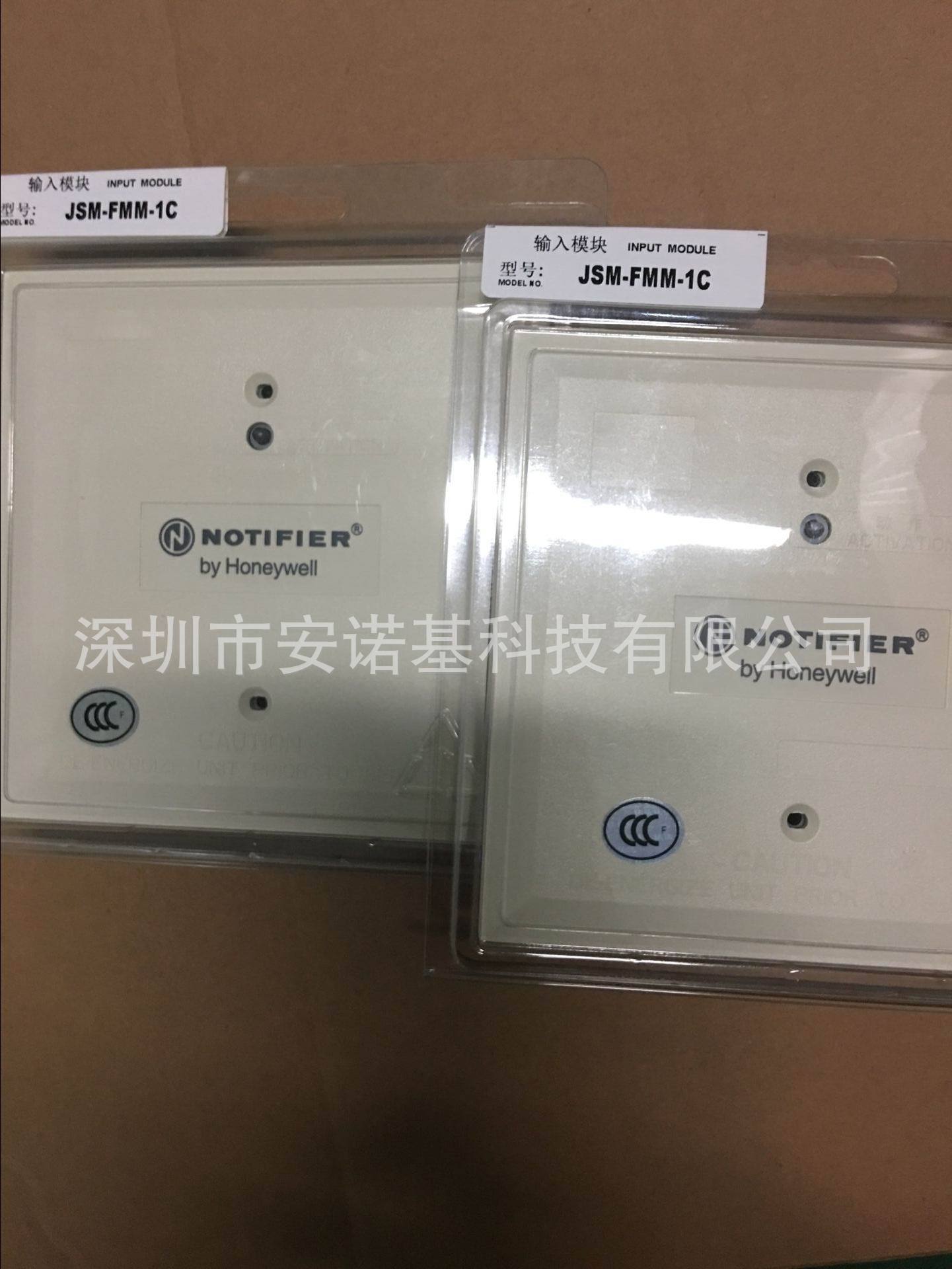 诺帝菲尔JSM-FMM-1C单输入监视模块NOTIFIER 正品现货诺蒂菲尔-阿里巴巴