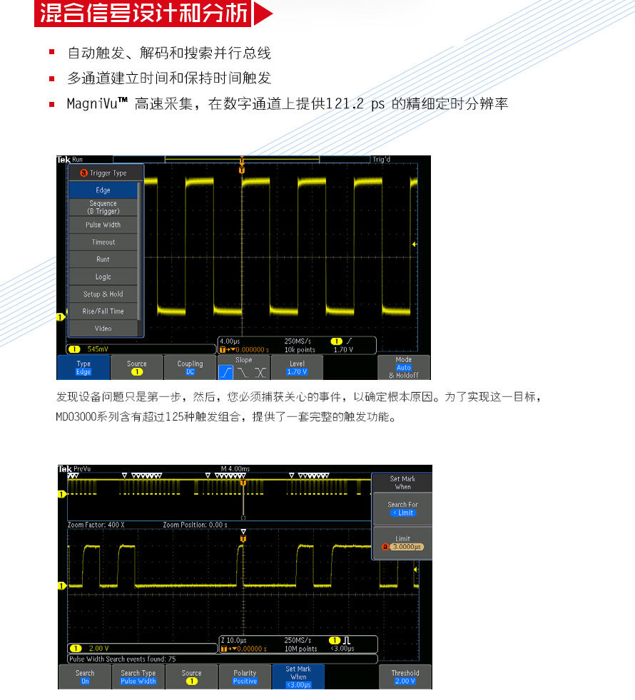 美国泰克 MDO3052 MDO3000系列 混合域示波器-阿里巴巴