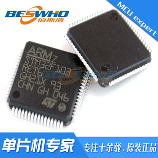 STM32F072RBT6 贴片LQFP MCU单片机 芯片IC 全新 原装现货-阿里巴巴