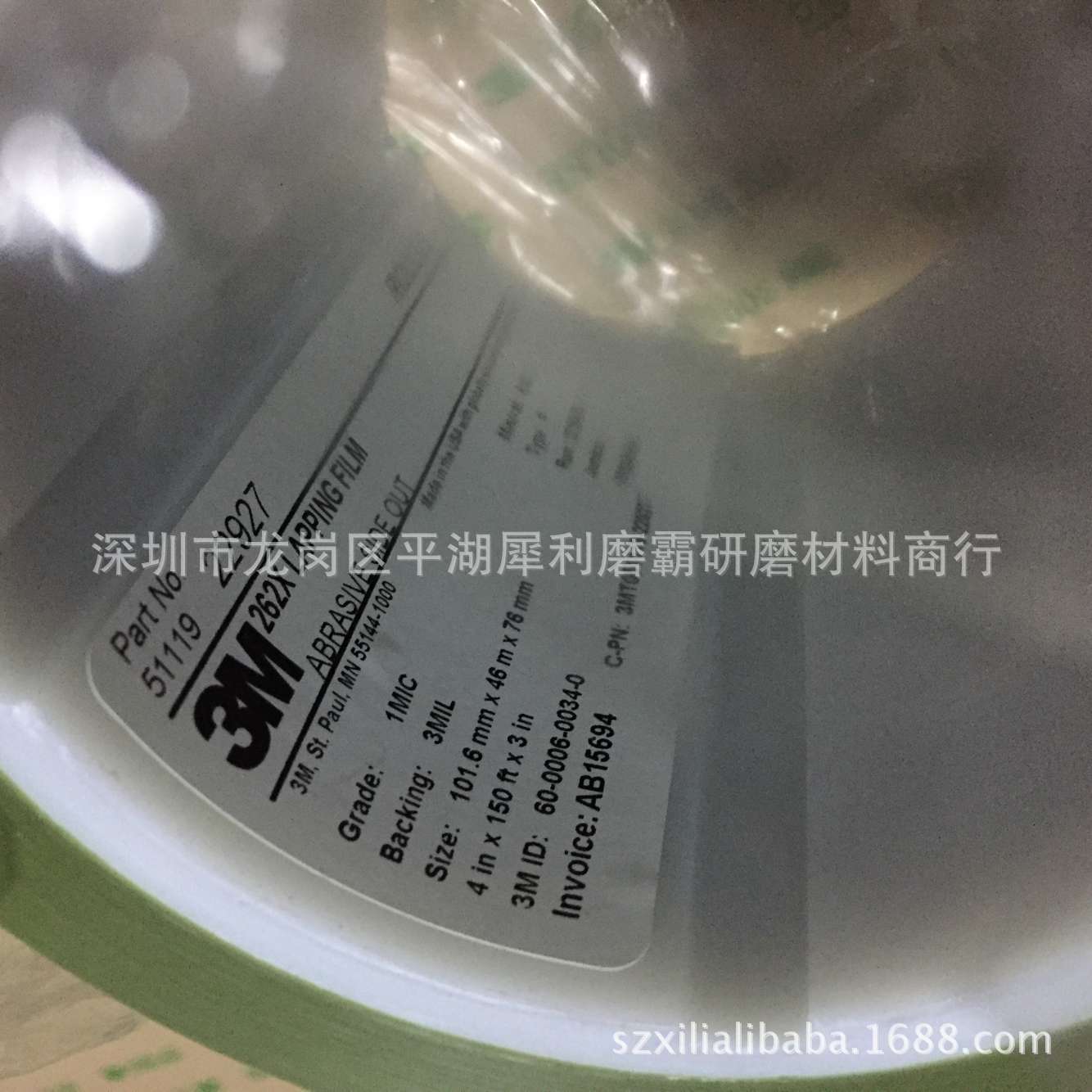 特价供应 3M 262X 精密研磨卷 3M精密抛光带 抛光带262X-阿里巴巴