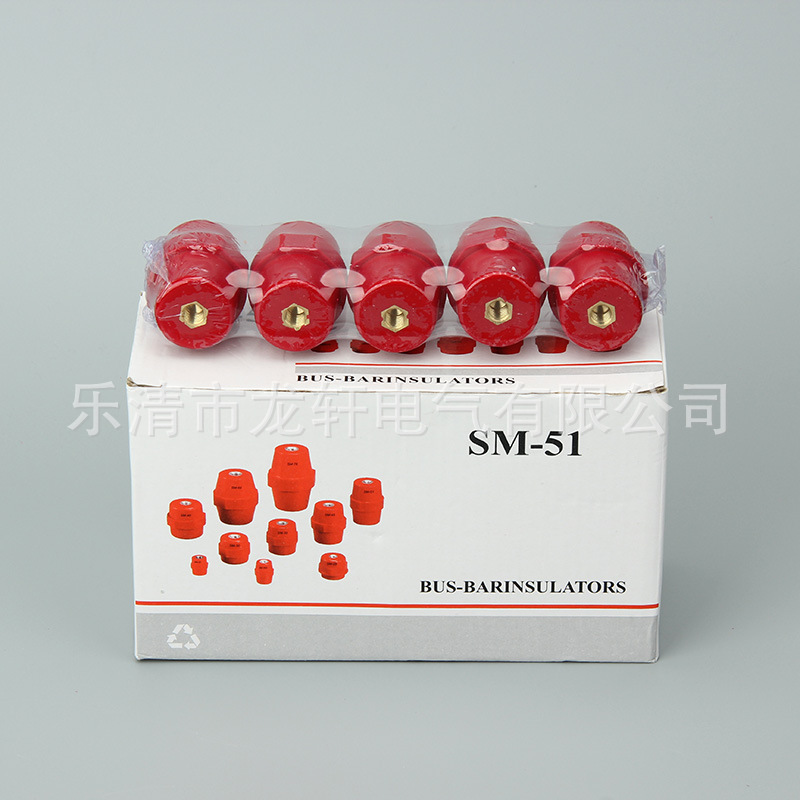 sm绝缘子 SM7105配电柜绝缘子 M6绝缘子 红色绝缘子环氧树脂 现货-阿里巴巴