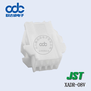 XADR-08V 塑壳壳子 JST连接器XAD系列间距2.5mm-阿里巴巴