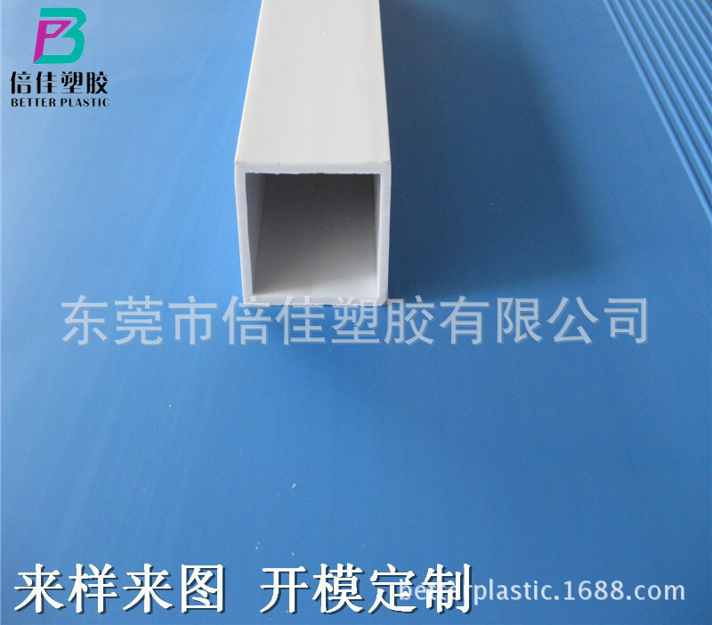 厂家供应优质PVC塑料方管PVC方形塑料管PVCABS耐腐蚀管材-阿里巴巴